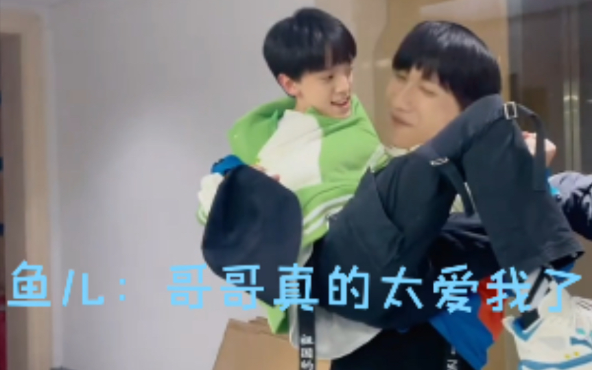 【TF家族/左航 余宇涵】那些年左航对余宇涵的无效挑衅 1.0