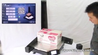 Kingtry B2体积重量测量仪操作视频