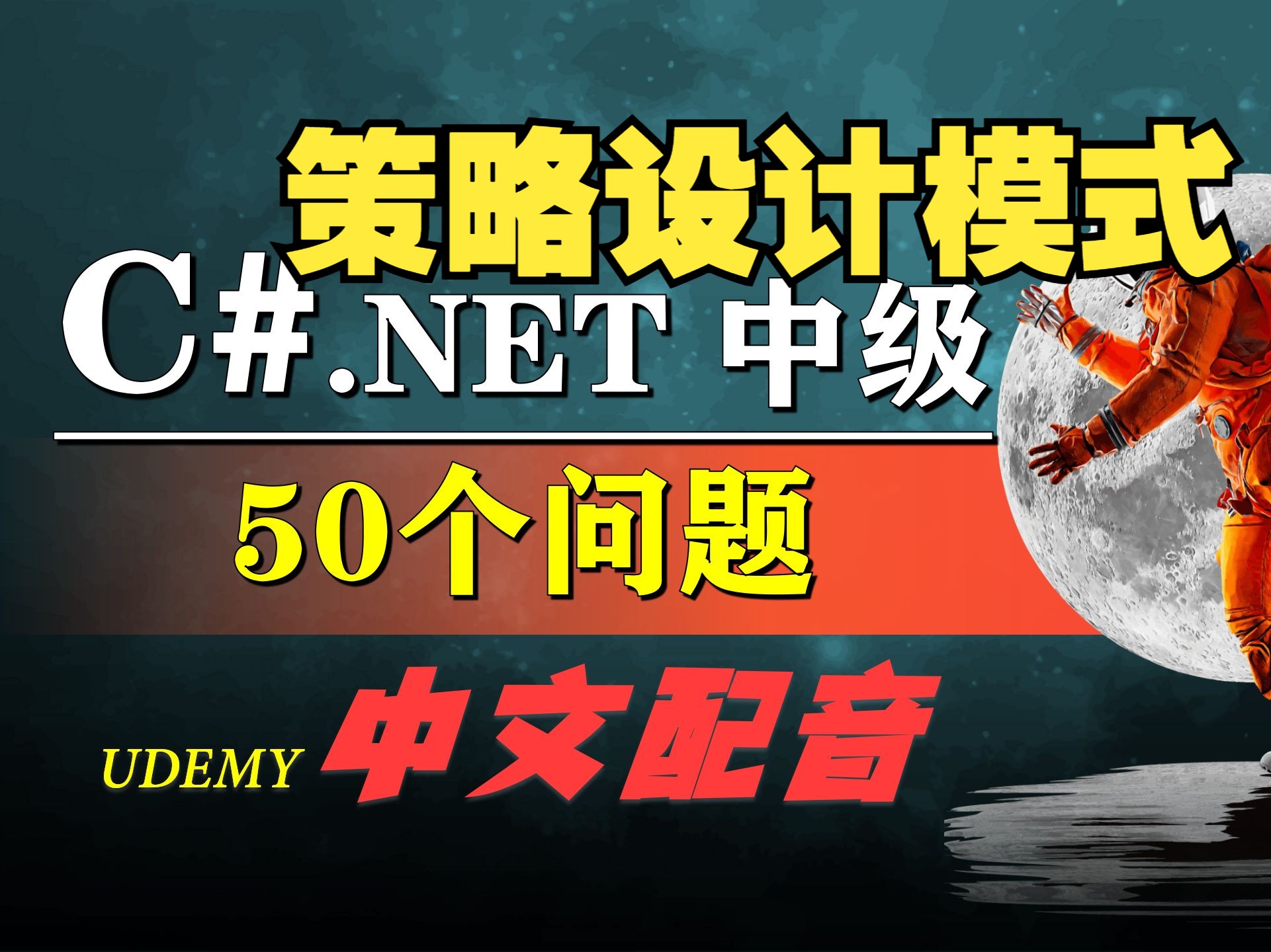 39. 什么是策略设计模式