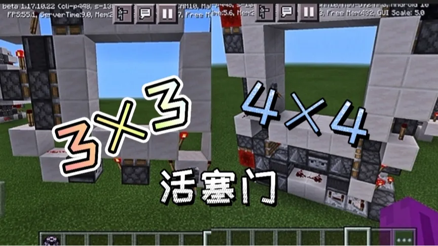 我的世界红石:两种活塞门,想学私信或评论,之后发教程