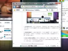 11-鼠标晃动
