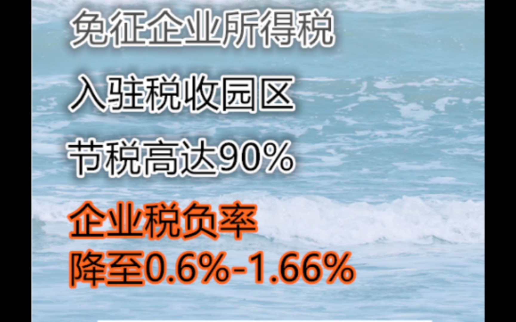 个人独资企业核定征收,入驻园区即可享受优惠政策