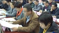 我县召开平安建设公众安全感和执法满意度调查工作动员会