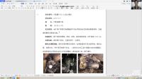 净不机用的电源插座不合格导致起火事故(案例20)2020-01-15