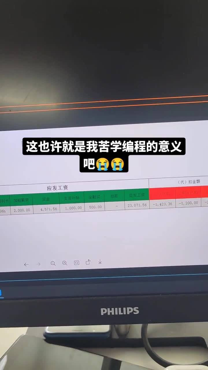 当初入门编程时的Python视频教程和资料笔记都还在