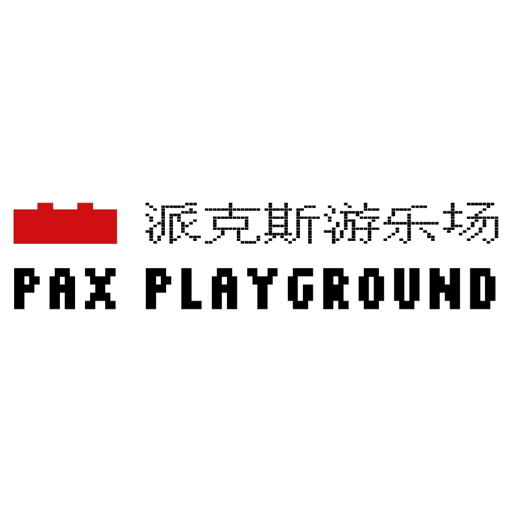 派克斯游乐场 