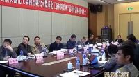 昊源集团煤基新材料产业规划及启动项目可研报告顺利通过专家评审