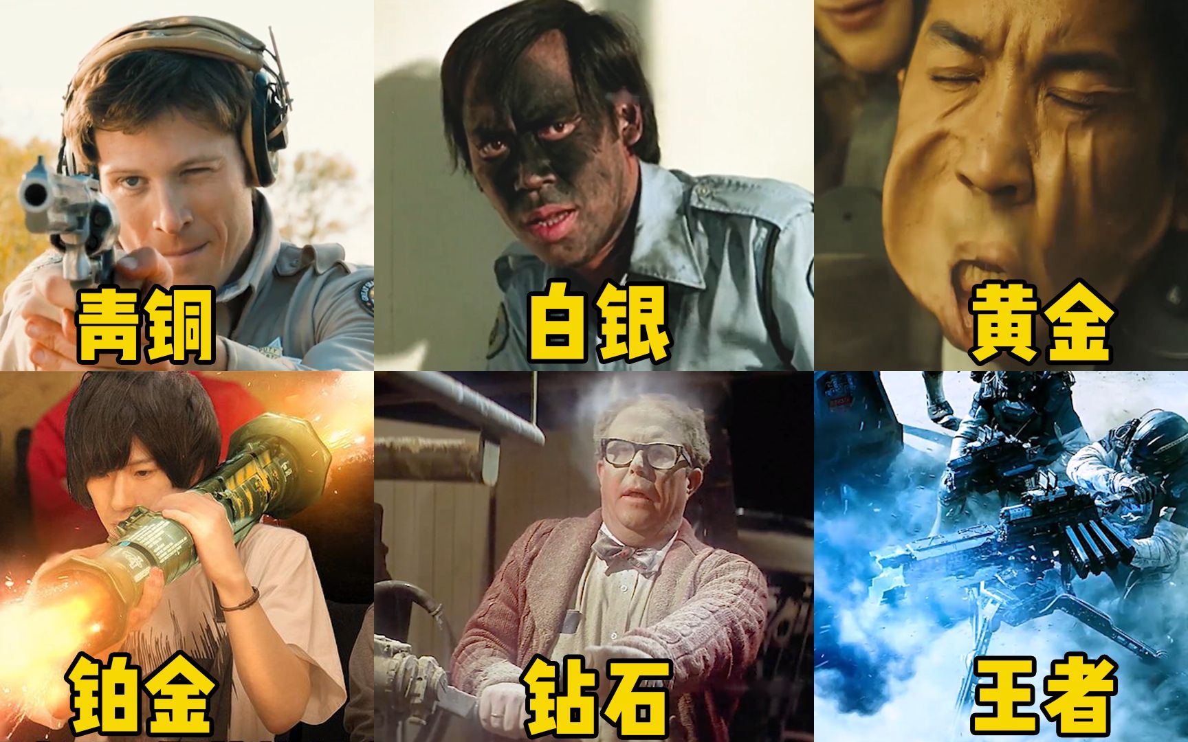 假如武器后坐力有段位,小手枪有大威力,离子炮将人弹飞数十米