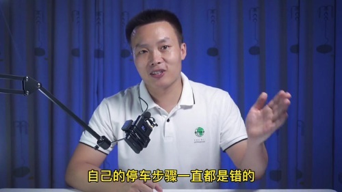 自动挡正确停车步骤是什么?到底是先挂P挡,还是先熄火?别搞错