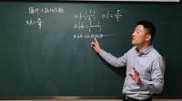 循环小数化成分数