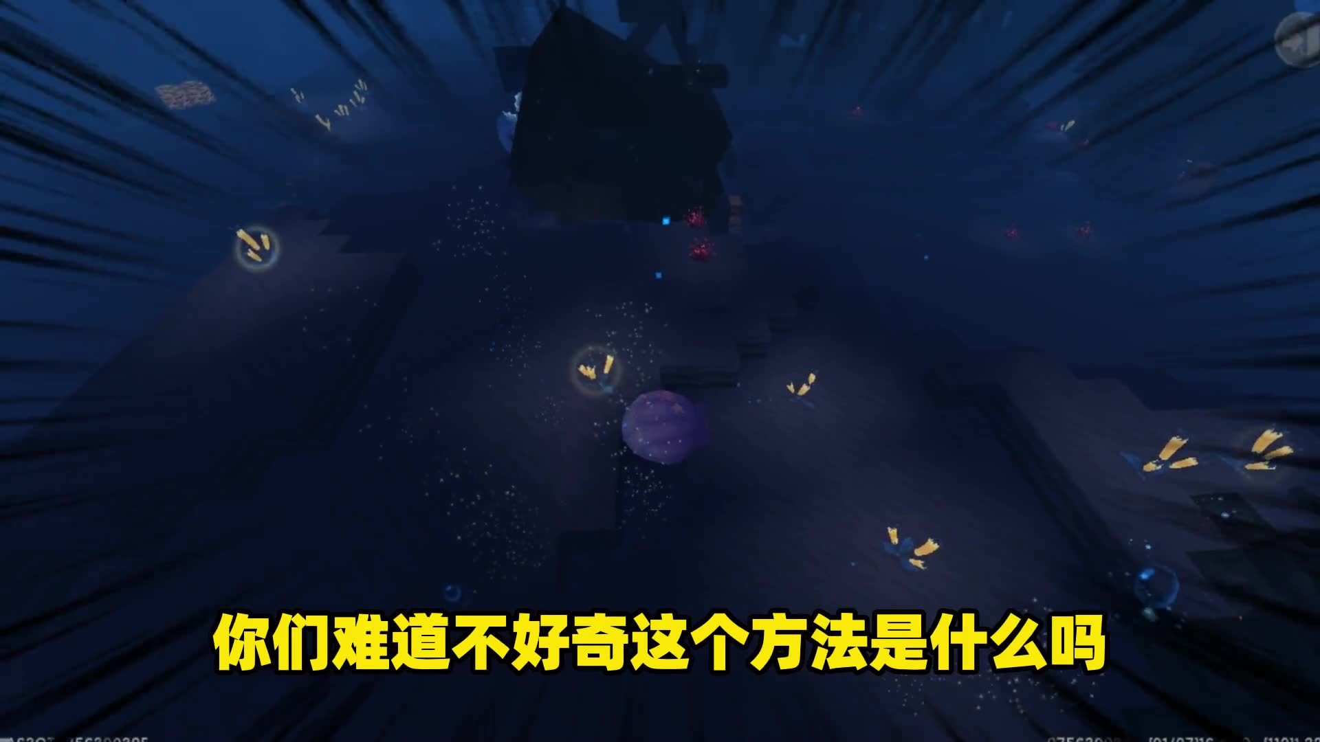 迷你世界:被隐藏的绝招,能快速打开巨型扇贝拿到珍珠!