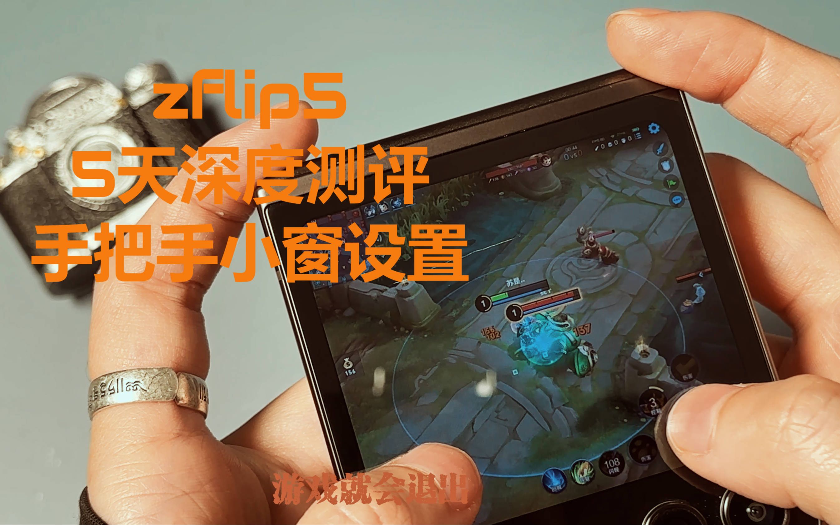 三星zflip5,手把手外屏设置说明+最真实5天使用深度测评