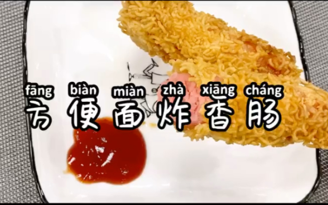 你没见过的方便面神仙吃法ߤ