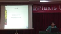 PLAXIS在库岸滑坡稳定性分析中的运用