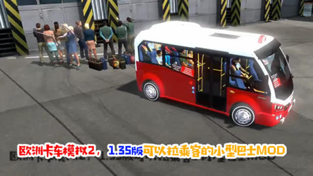 欧洲卡车模拟2,1.35版可以拉乘客的小型巴士.