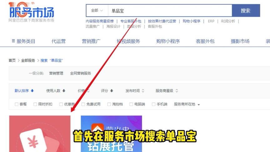 标题上这种小标签怎么设置呢?