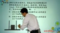 (1)中考最难题型:浮力与压强综合计算