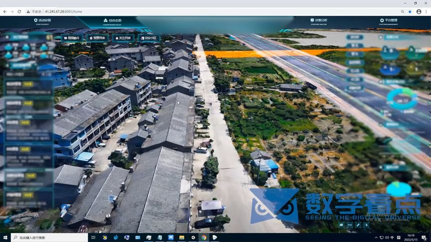 数字孪生应用技术,点击就看数字看点黑科技
