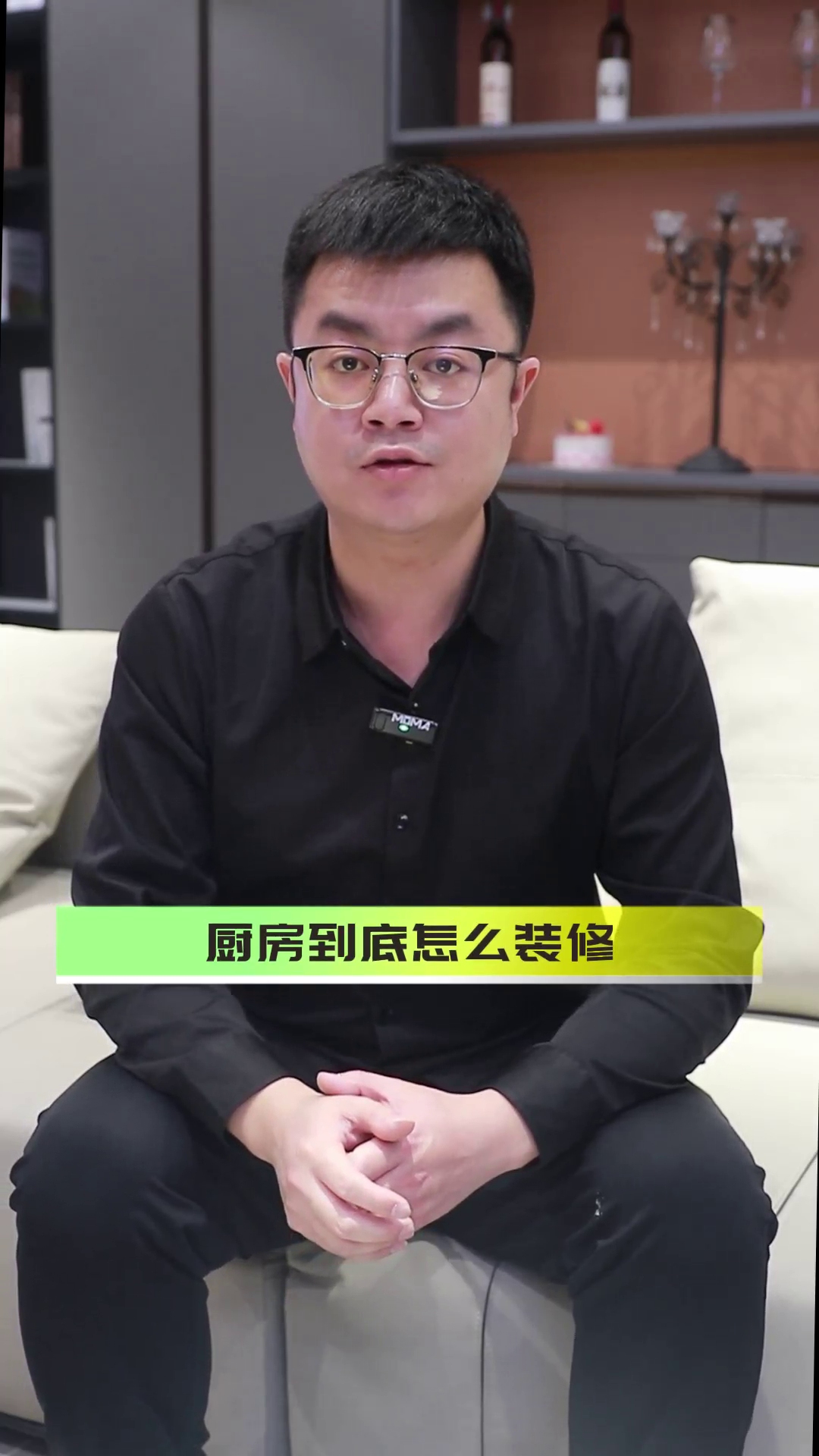 厨房到底怎么装