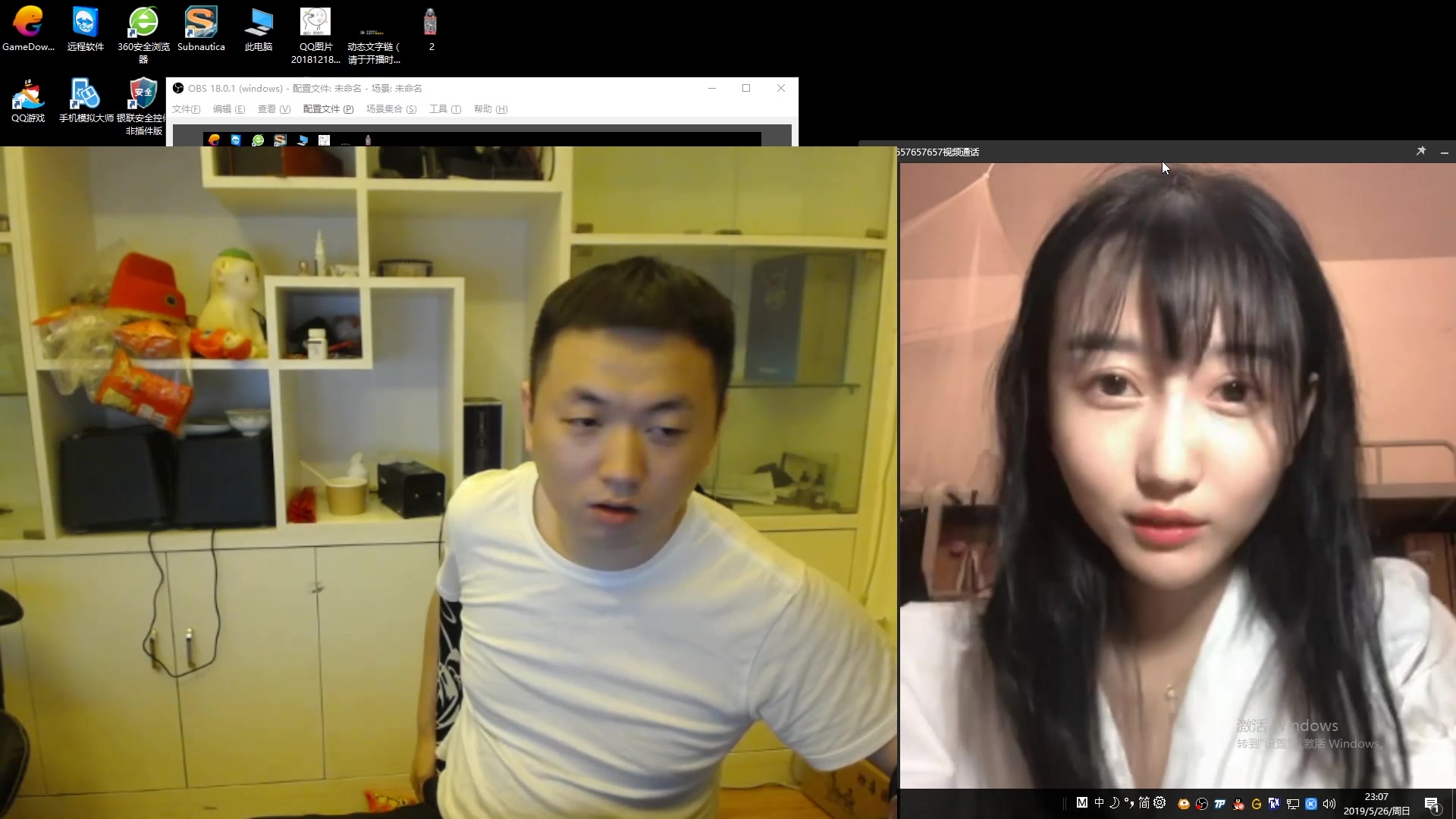 【药水哥】5.26爱撒娇妹妹 你跟谁撒娇呢 自创语言艺术把妹妹整懵
