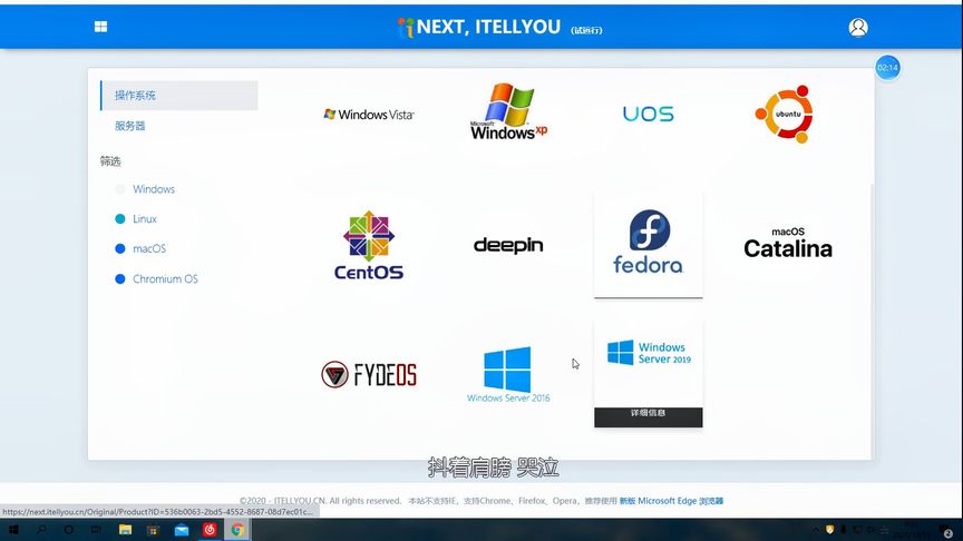 最新版MSDN 包含你们翻箱倒柜也找不到的最新版的windows 10 2004