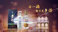 酒产品介绍宣传片