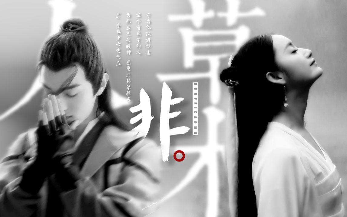 【PS| b站封面】这里不是拉郎是教程,我终于也成为了一只发过教程的瓜