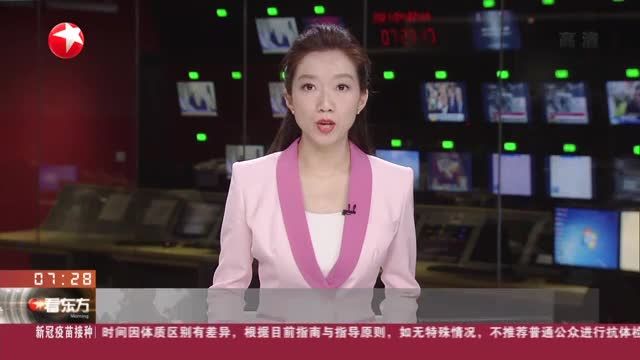 美国:新冠肺炎确诊人数超过3185万例