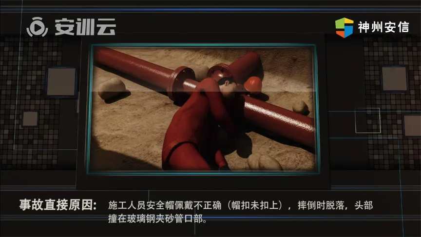 安全帽事故案例二:不扣帽扣,头部被磕伤,正确戴安全帽的重要性