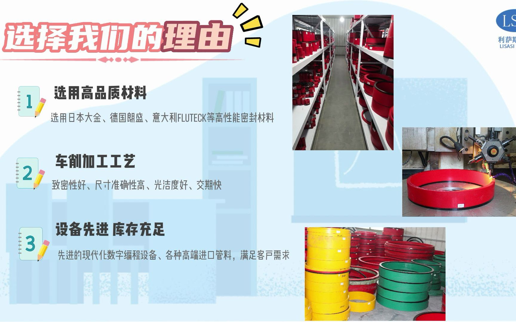 密封圈--液压油缸用组合密封PTFE斯特封