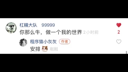 用代码做的我的世界来了