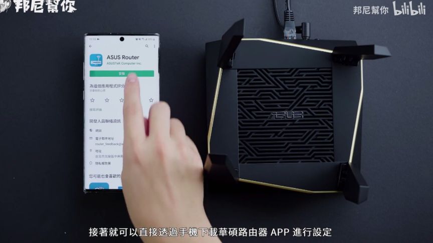 华硕AX92U高端MESH组网路由器,我们一起看看吧