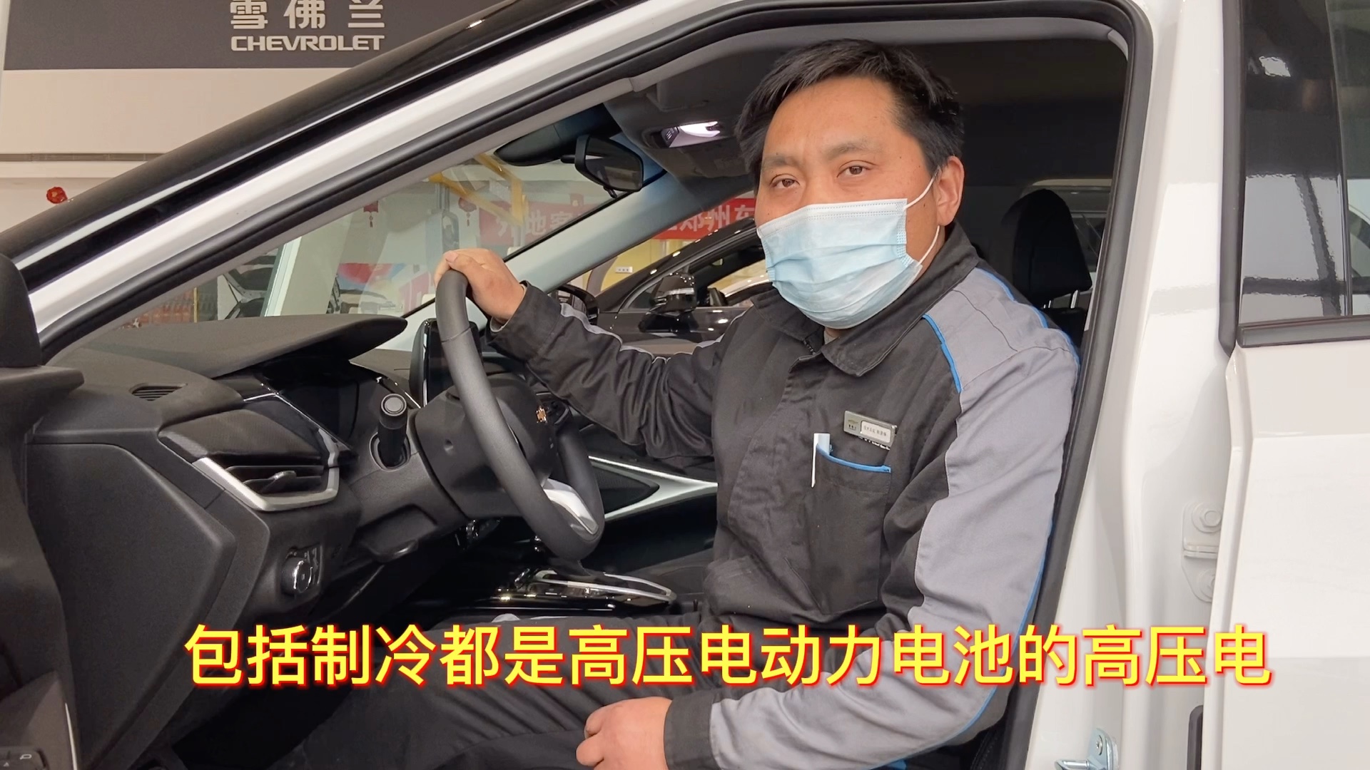 #新能源用车小技巧 冬季开新能源电动车,用空调暖风和座椅加热哪个更...