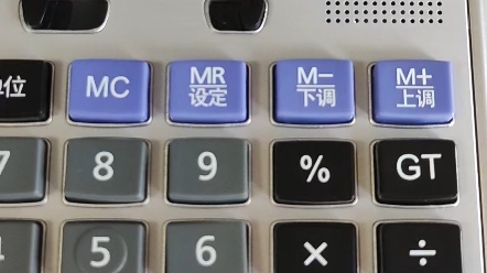 得力1531计算器BUG大全(不含自报0千亿)