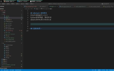 【轨迹动画】m5stack GPS模块 Python编程 高德地图HTML展示轨迹...