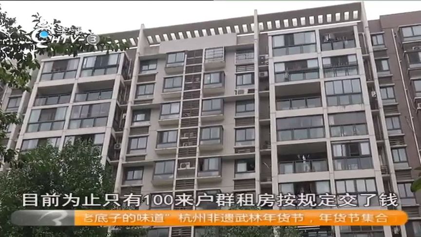 租户反对物业要求交双倍物业费,律师却说:物业程序完全合法