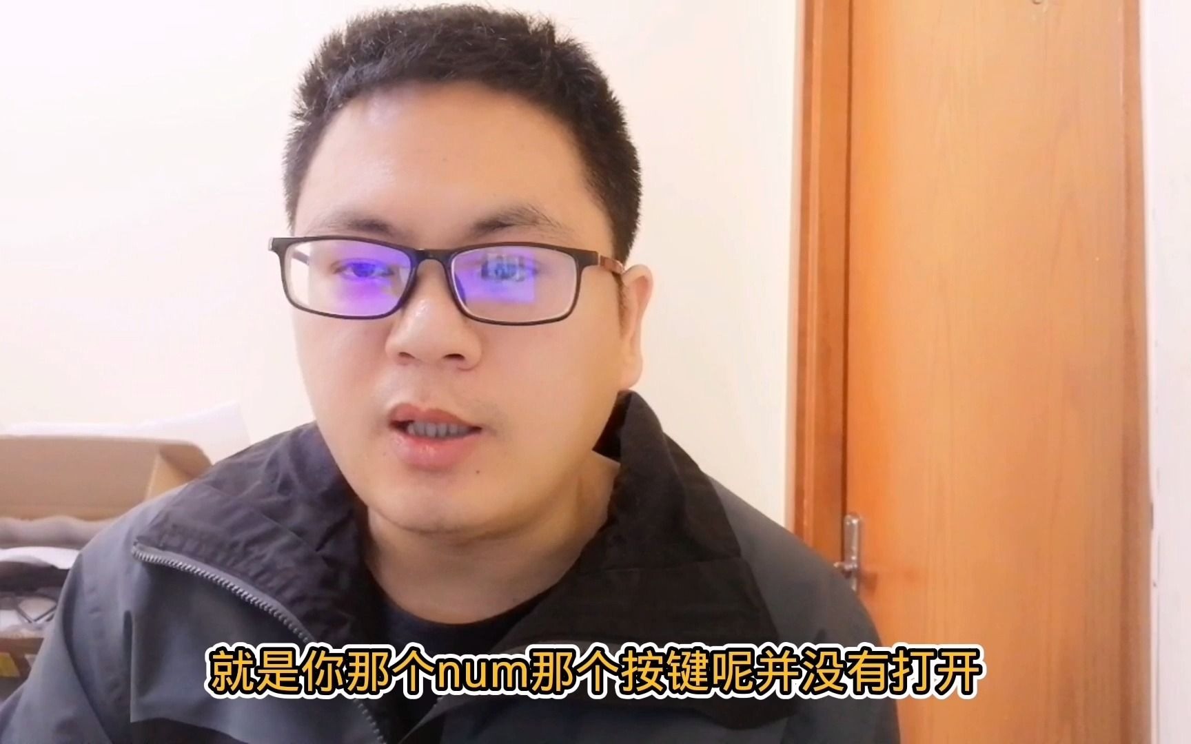 电脑键盘没坏,但是按着没反应怎么办?