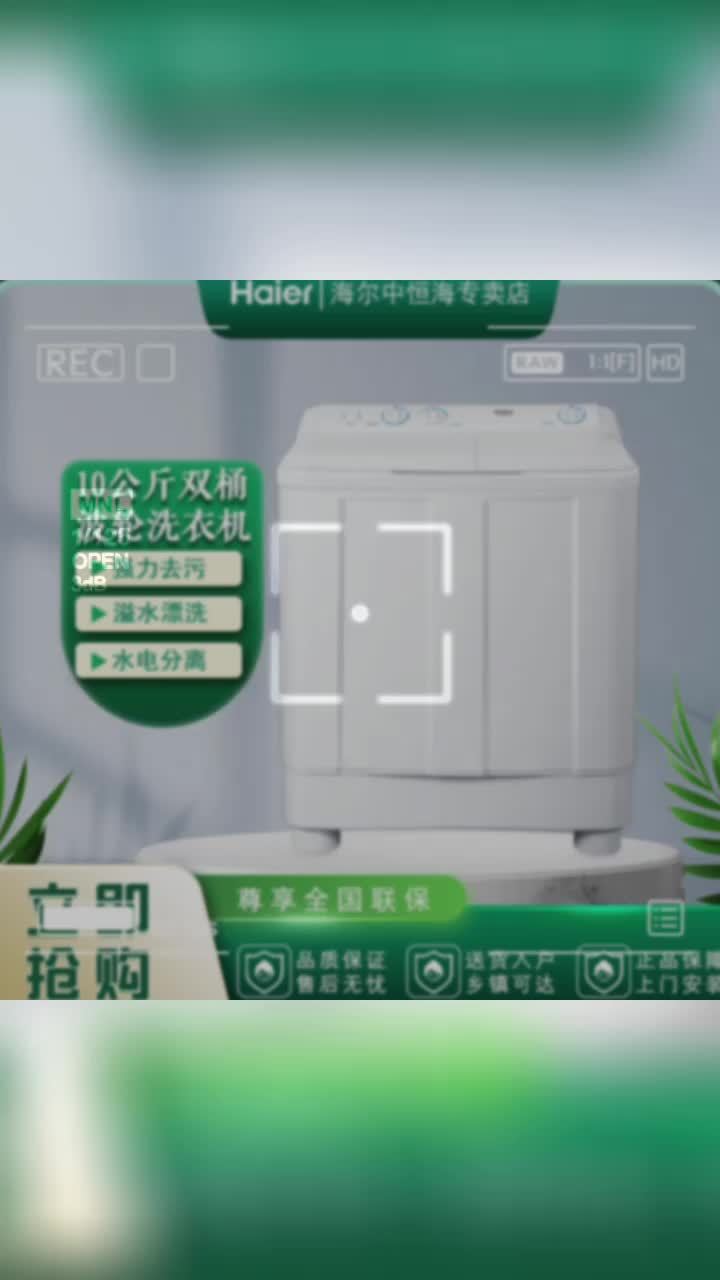 海尔(Haier)10kg双桶波轮洗衣机大容量半自动洗衣.