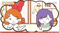 服装销售培训-扑面而来的OtoO