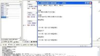 易语言03模拟鼠标键盘01模拟按键