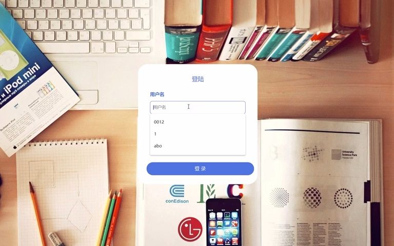 计算机毕业设计---远程教学系统的设计与实现,泉州职业技术大学,专业...