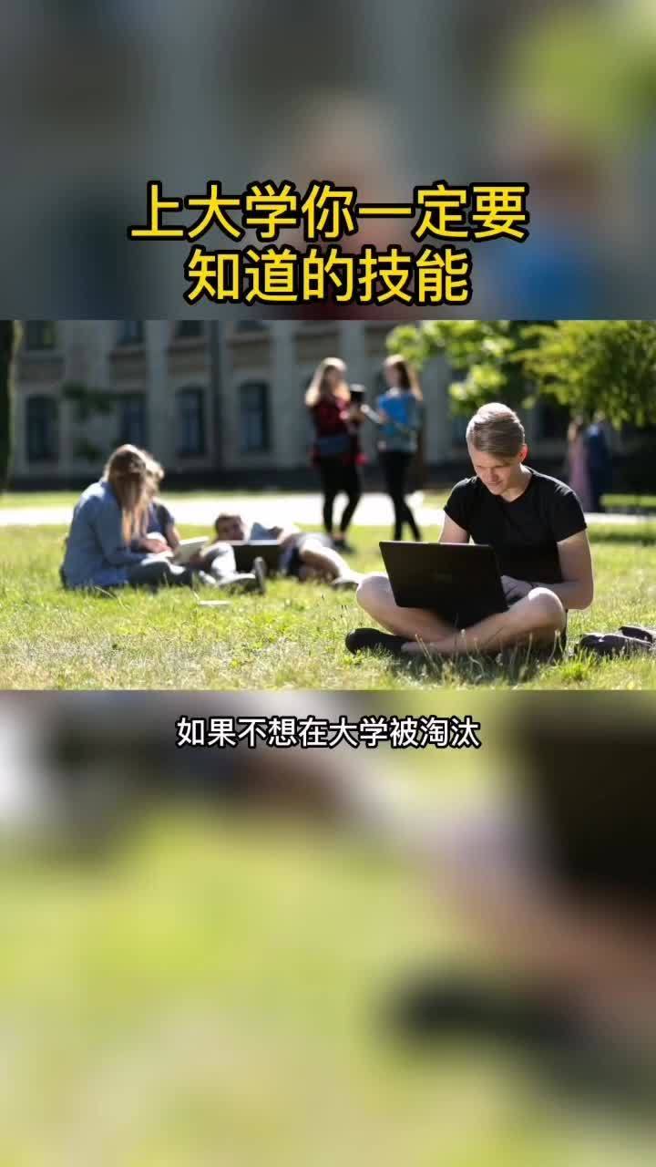 拥有python技能,你在大学不管是参加项目、外出实习还是毕业找工作,.