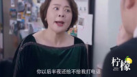一名中介业务员的成长史!看完被戳中泪点,搞笑中带着辛酸