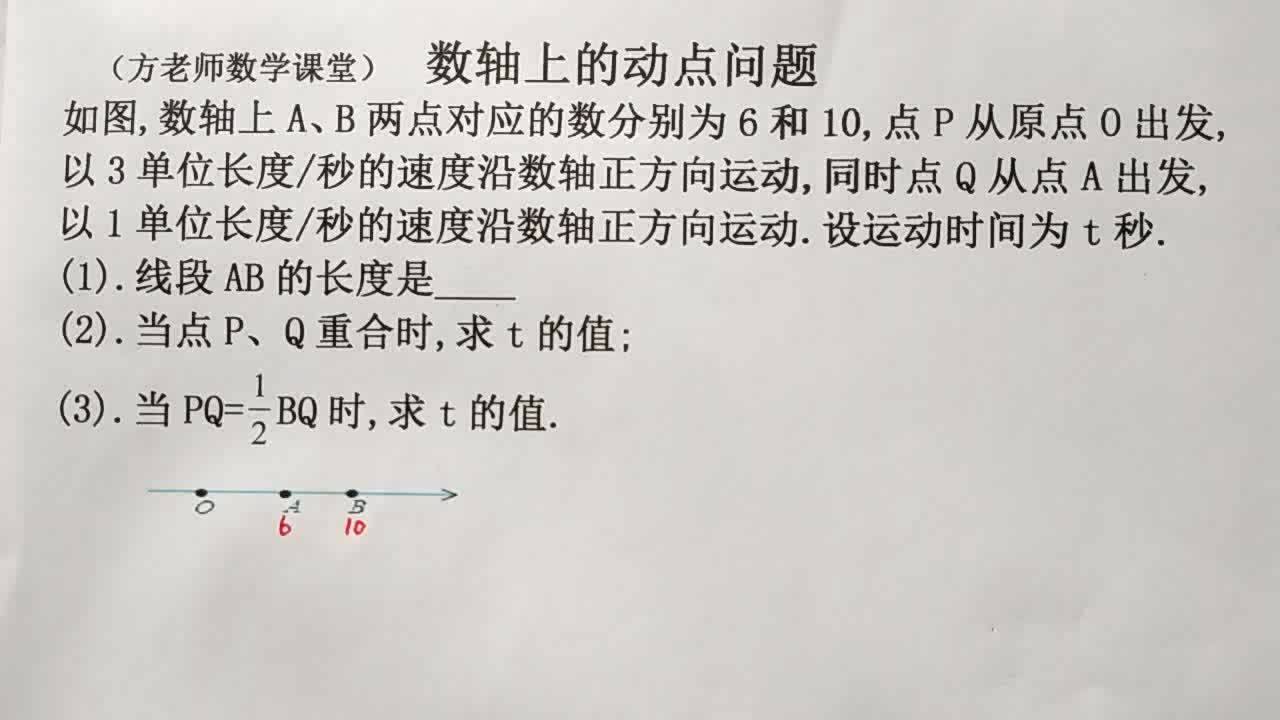 pq为互素的整数是什么意思