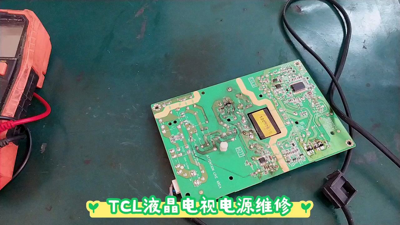 TCL液晶电视电源板维修