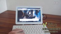 戴尔平板鼠标键盘上网演示