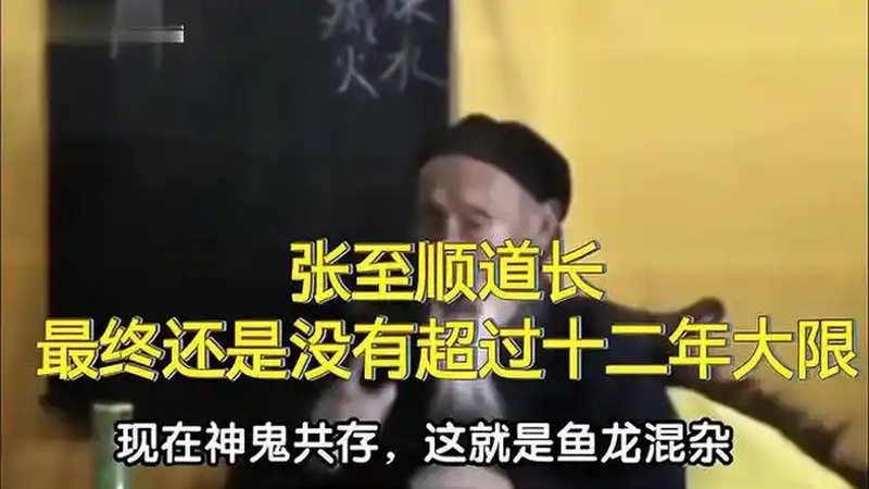 张至顺怎么样才能管理时间