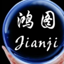 鸿图JIANJI 