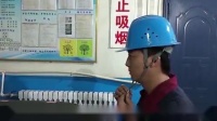 安全标准化视频_1