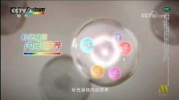 善存多维元素片(29) 办公室篇 15秒